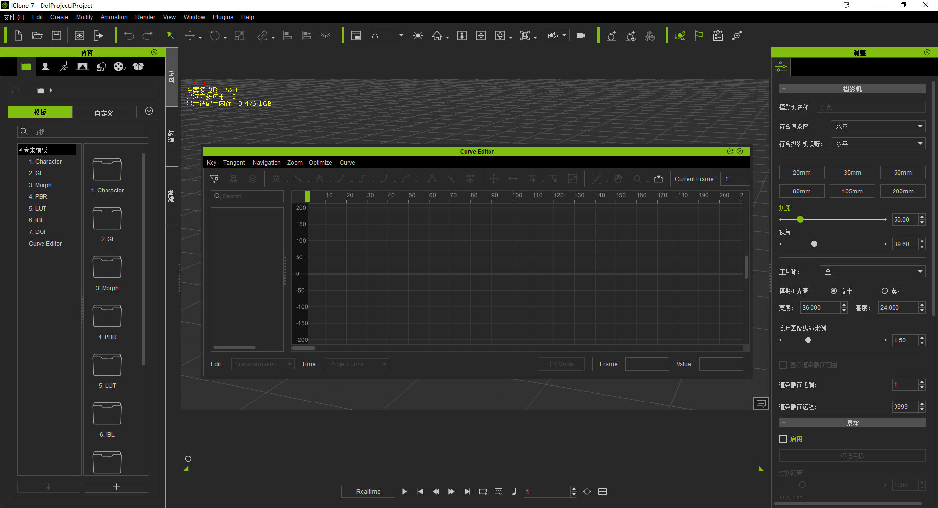 iClone7.3（自带中文界面），iClone7曲线编辑器，3DXChange，Character Creator，CrazyTalk ...