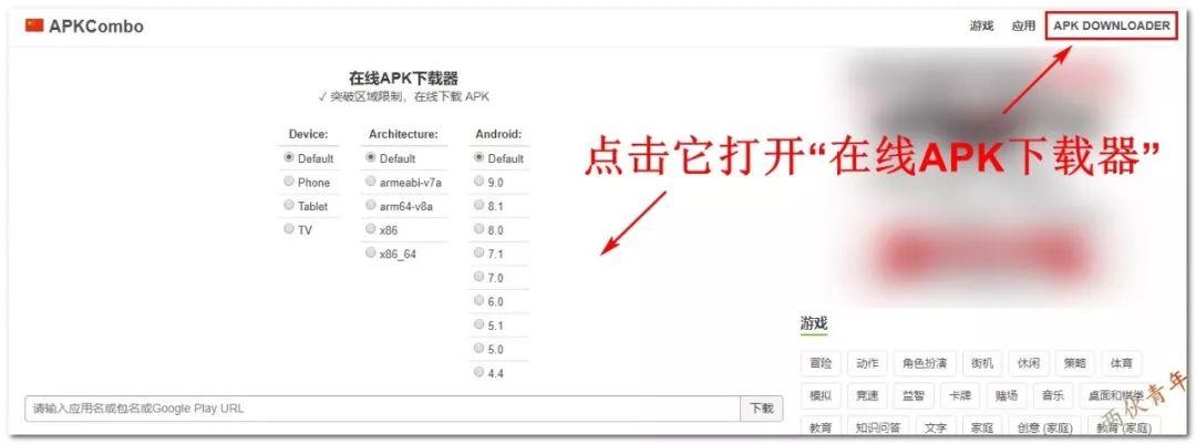这两款应用商店不得了，国内不敢搞的它敢，国内没有的它有_下载上传_两伙青年